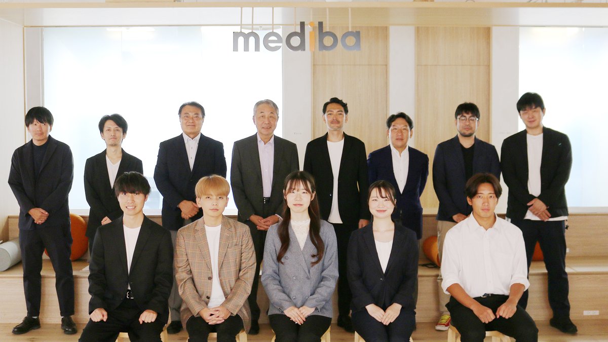 2025年度内定式を行いました｜株式会社mediba