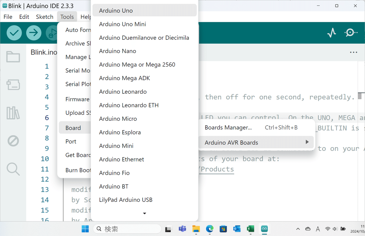 Arduinoの電子工作で遊ぼう！ その7 ～Arduino IDE を試してみよう～｜増田直実