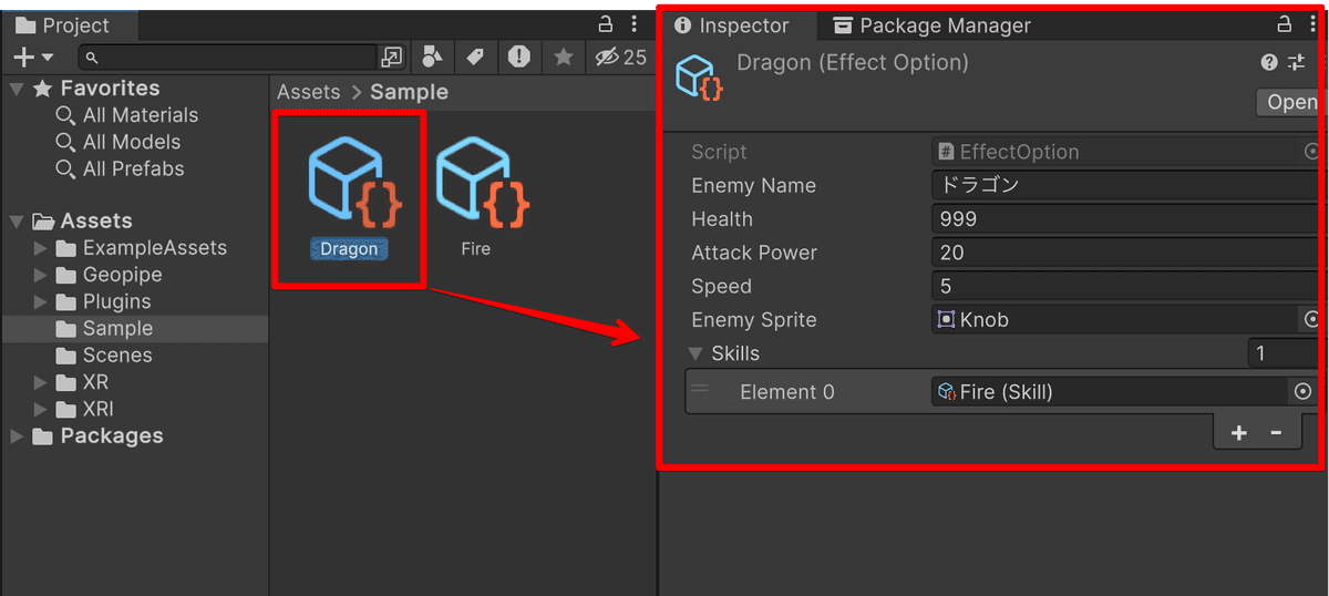 Unityで敵のステータスのデータベースを構築!? 「ScriptableObject」で管理する方法とは。｜ゲーム開発所RYURYU