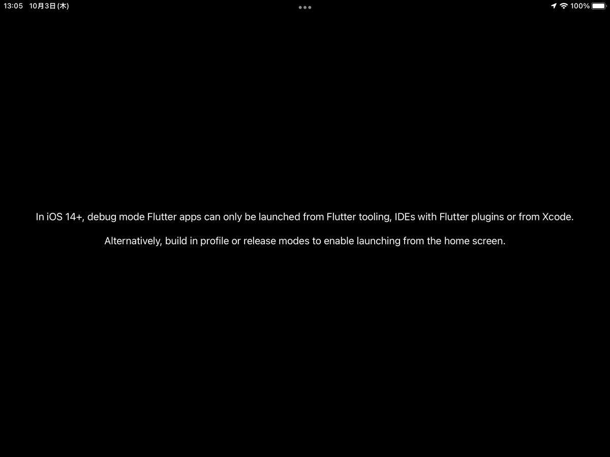 【Flutter】iOS端末（iPhone/iPad）で実機テストをする｜辛島信芳@アプリ作家🦖