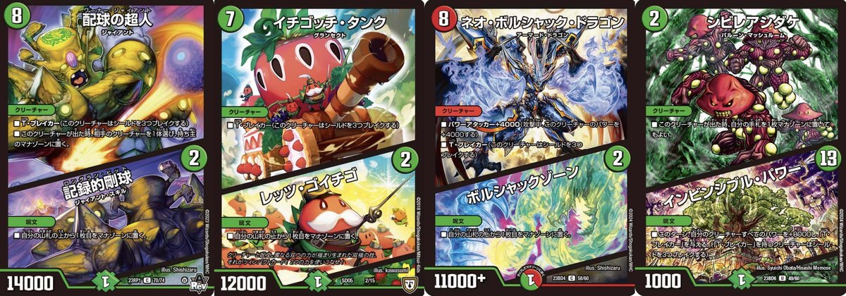 DMCUCデッキ解説Part1：ハチ公編｜ウエイター