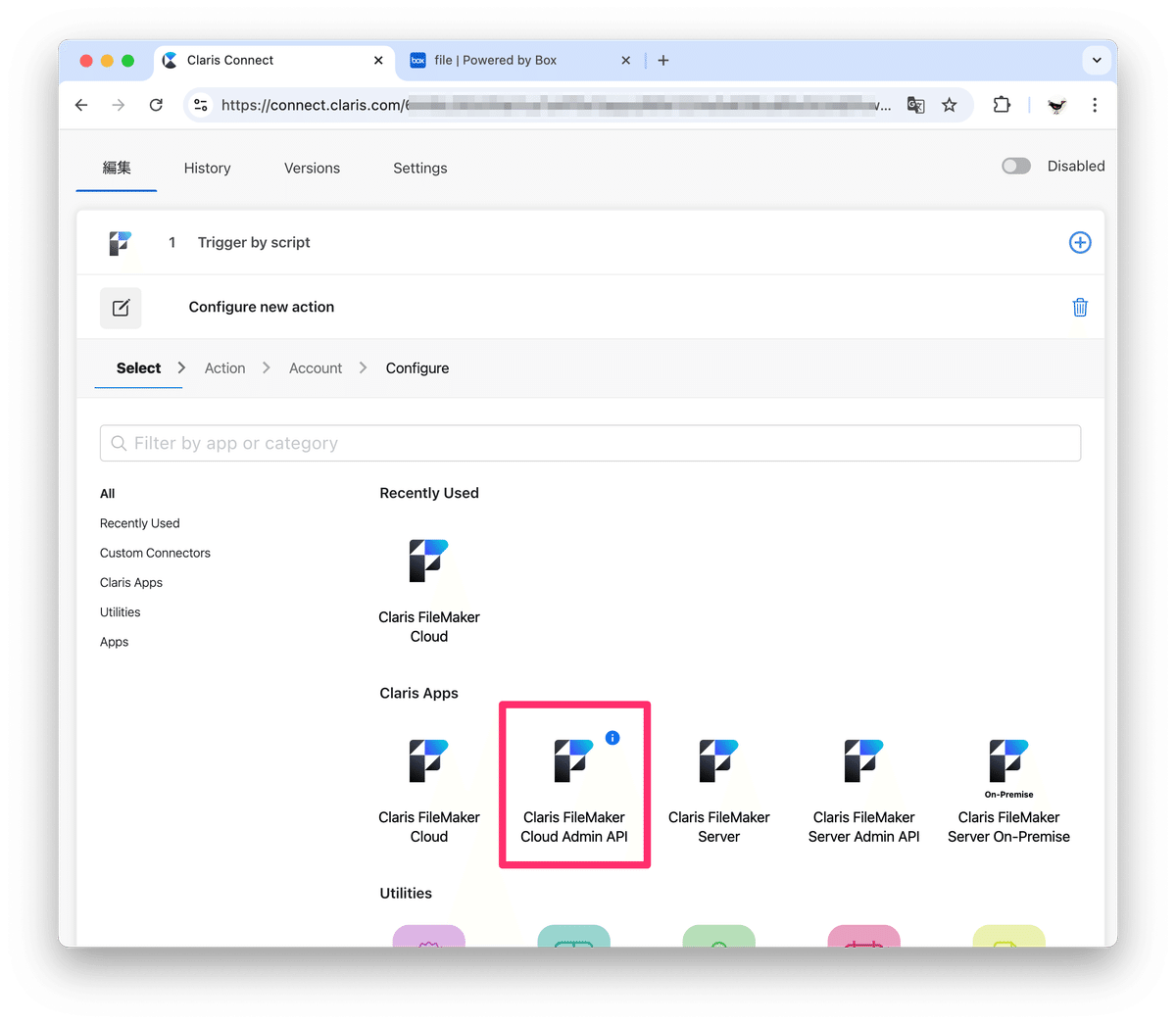 Claris FileMaker Cloud と Claris Connect と Box の連携 (ファイルアップロード編)｜p388cell
