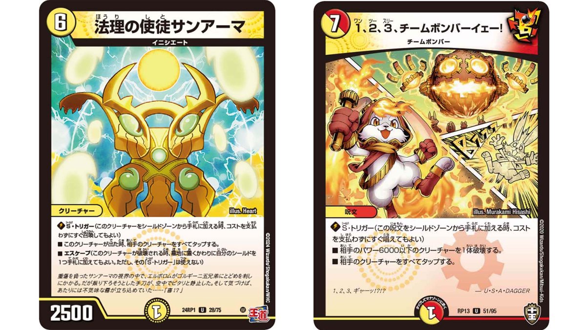 DMCUCデッキ解説Part1：ハチ公編｜ウエイター