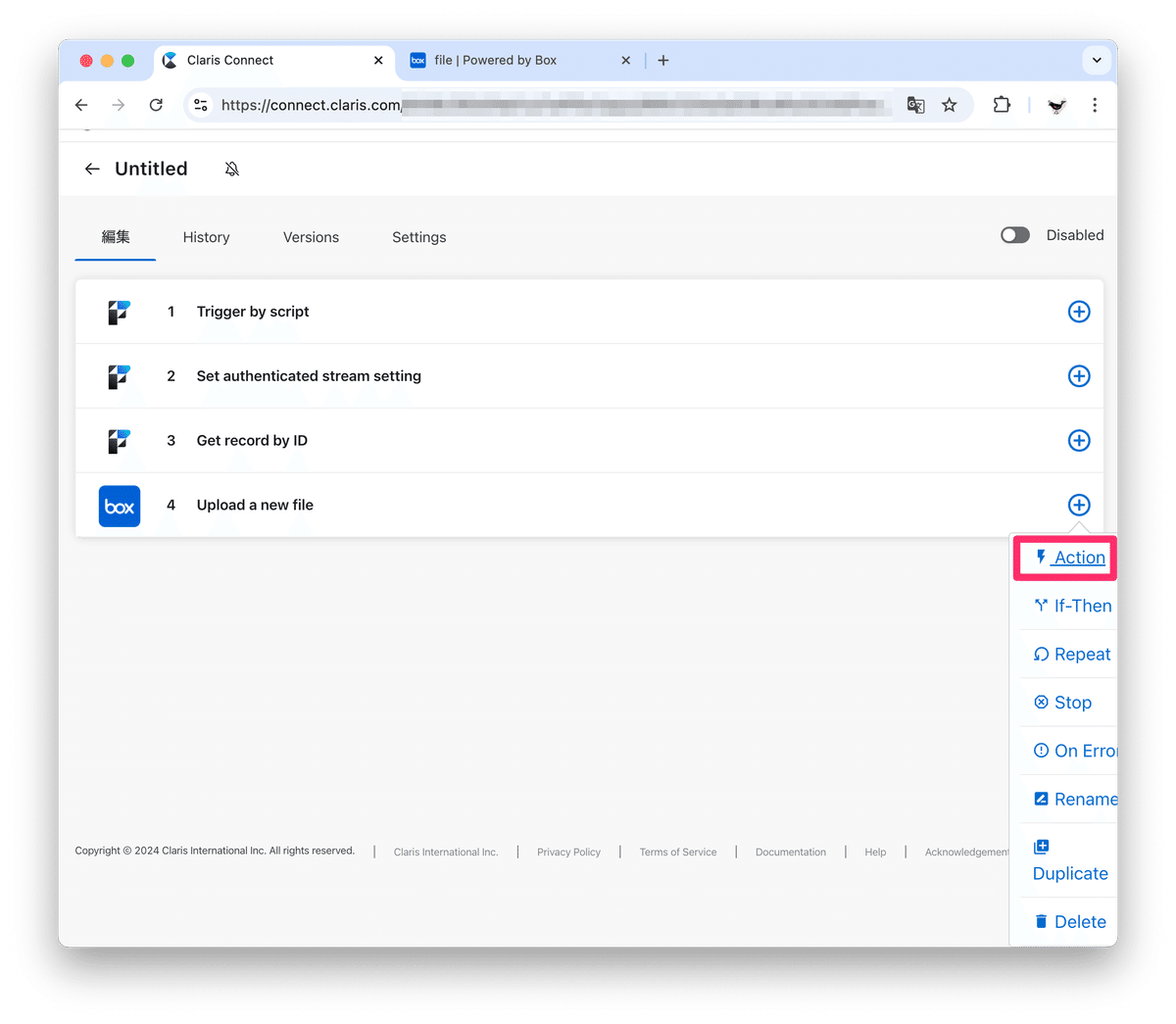 Claris FileMaker Cloud と Claris Connect と Box の連携 (ファイルアップロード編)｜p388cell