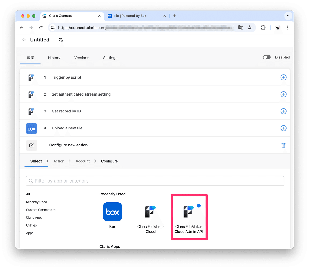 Claris FileMaker Cloud と Claris Connect と Box の連携 (ファイルアップロード編)｜p388cell