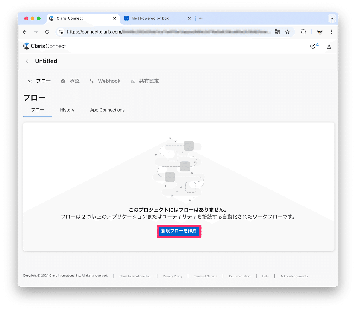 Claris FileMaker Cloud と Claris Connect と Box の連携 (ファイルアップロード編)｜p388cell