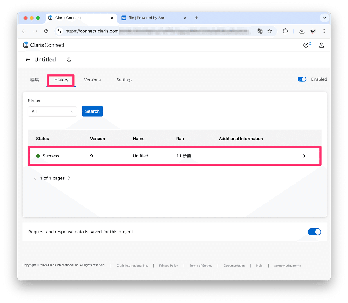 Claris FileMaker Cloud と Claris Connect と Box の連携 (ファイルアップロード編)｜p388cell