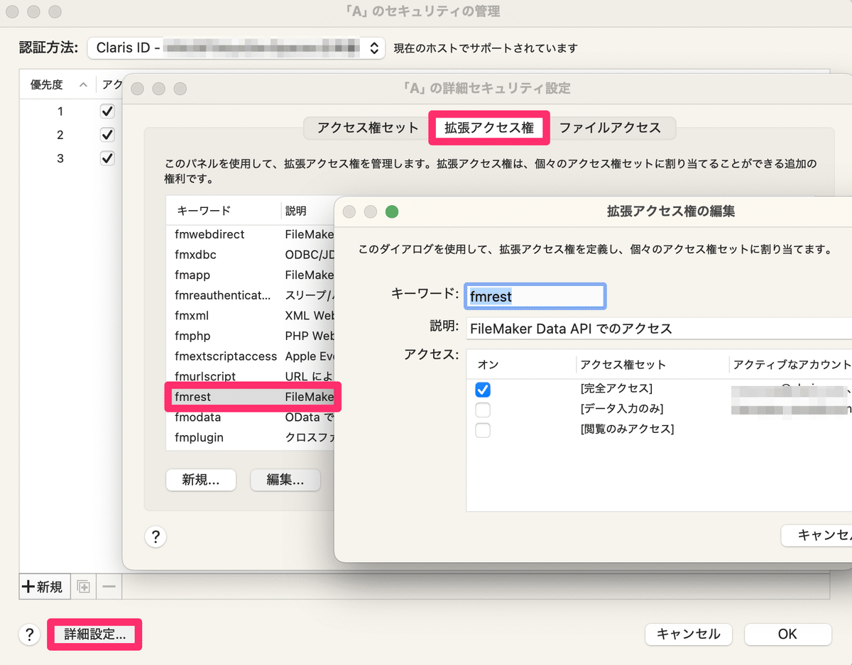 Claris FileMaker Cloud と Claris Connect と Box の連携 (ファイルアップロード編)｜p388cell