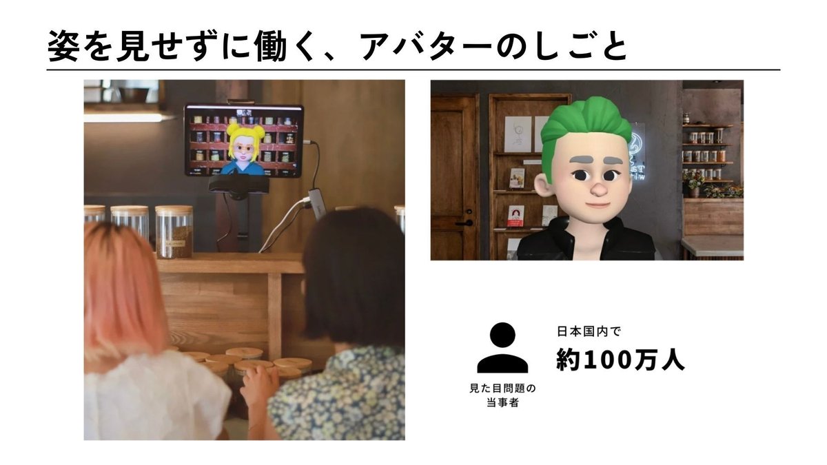 「WORK RULE SHIFT KYOTO」お披露目&交流会レポート｜nimo alcamo｜次を信じるための、1をつくる。