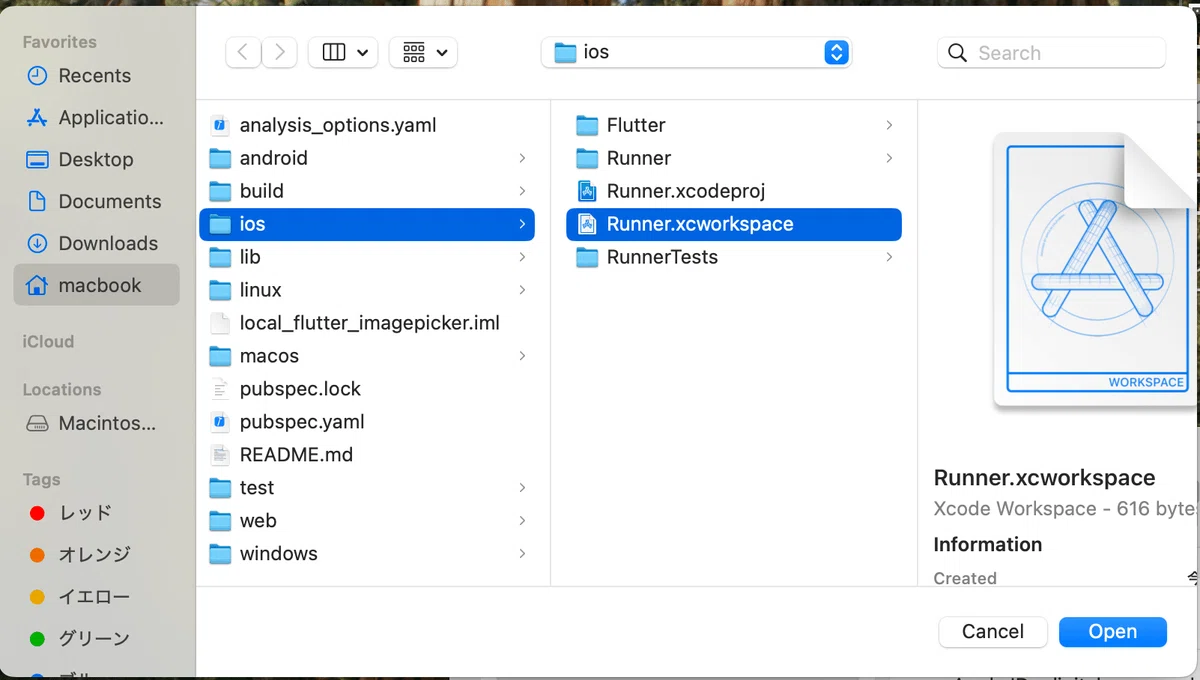 【Flutter】iOS端末（iPhone/iPad）で実機テストをする｜辛島信芳