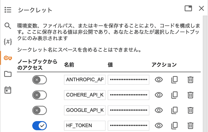 Google Colab で Gemma 2 JPN を試す｜npaka