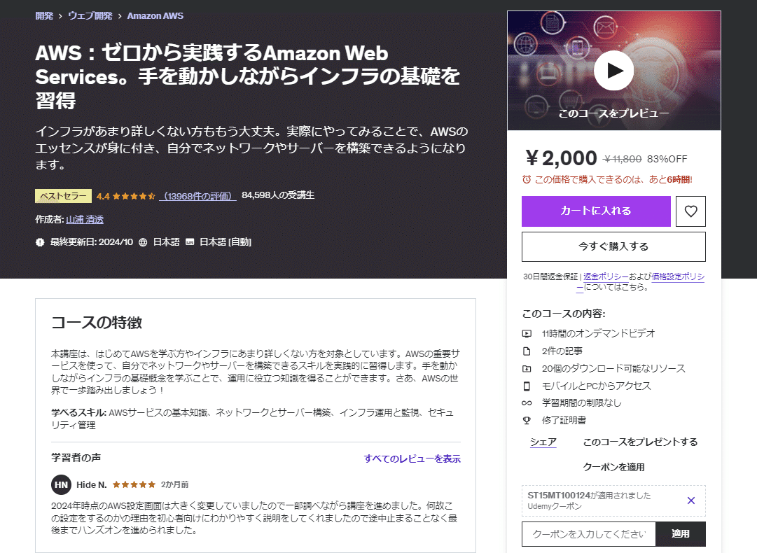 アプリケーションエンジニアの学習におすすめの本/書籍10選｜webdrawer