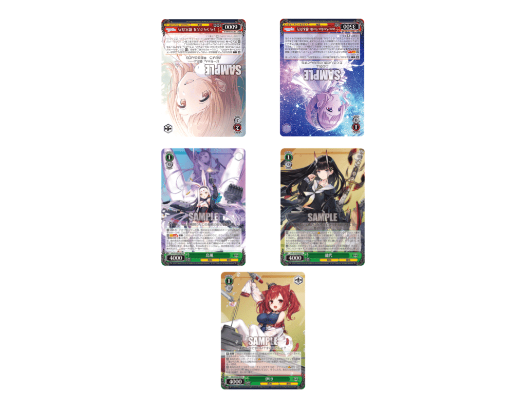 ヴァイス】2024後期使うかもしれなかった8宝アズレン|けんきる ヴァイス】2024後期使うかもしれなかった8宝アズレン|けんきる