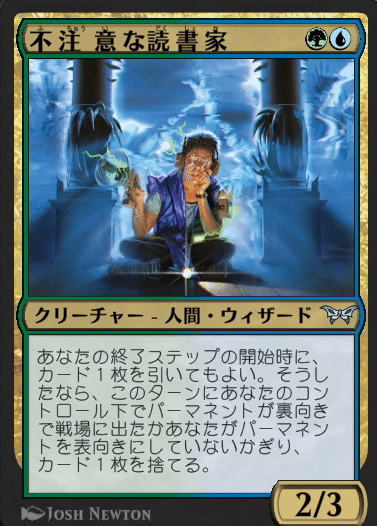 MTG ダスクモーン：戦慄の館ドラフト12｜k2