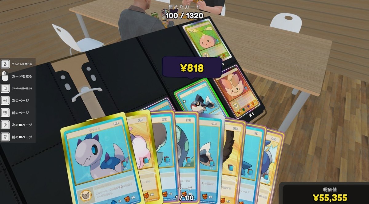 【TCG Card Shop Simulator】攻略・初心者向け(Lv1～20まで)【カードショップシミュレーター】 ｜yamahachi