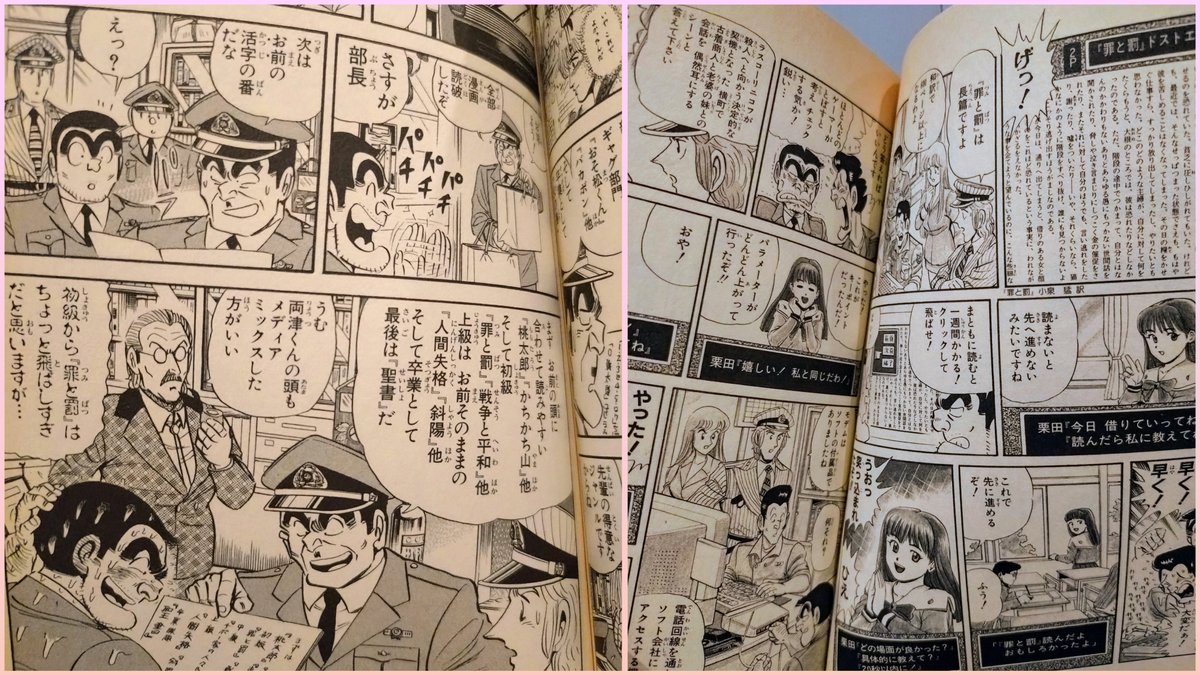 あなたの“積ん読”第1号は何ですか？｜gan-nosuke