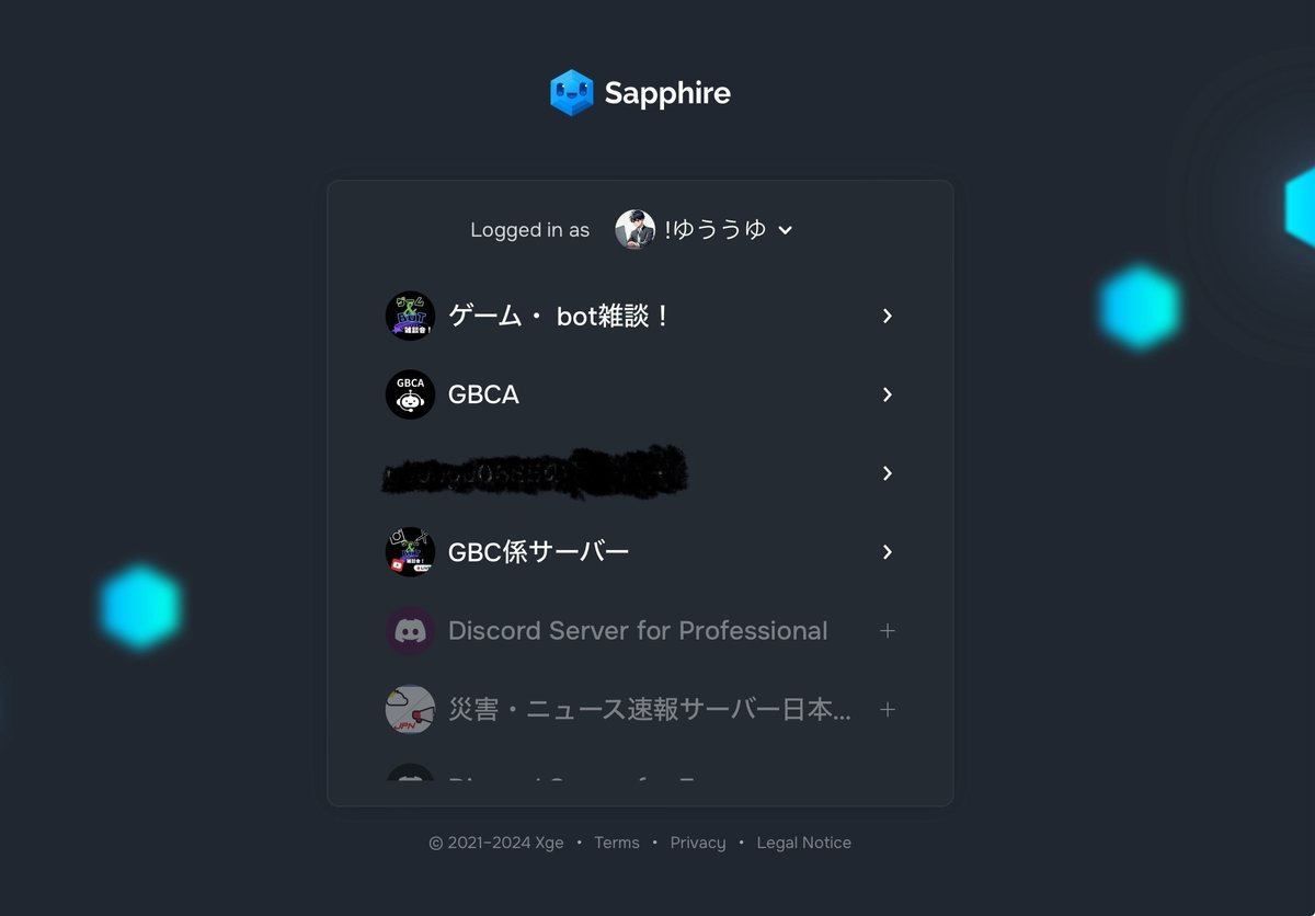 Discord bot「sapphire」紹介part02｜ゆううゆ