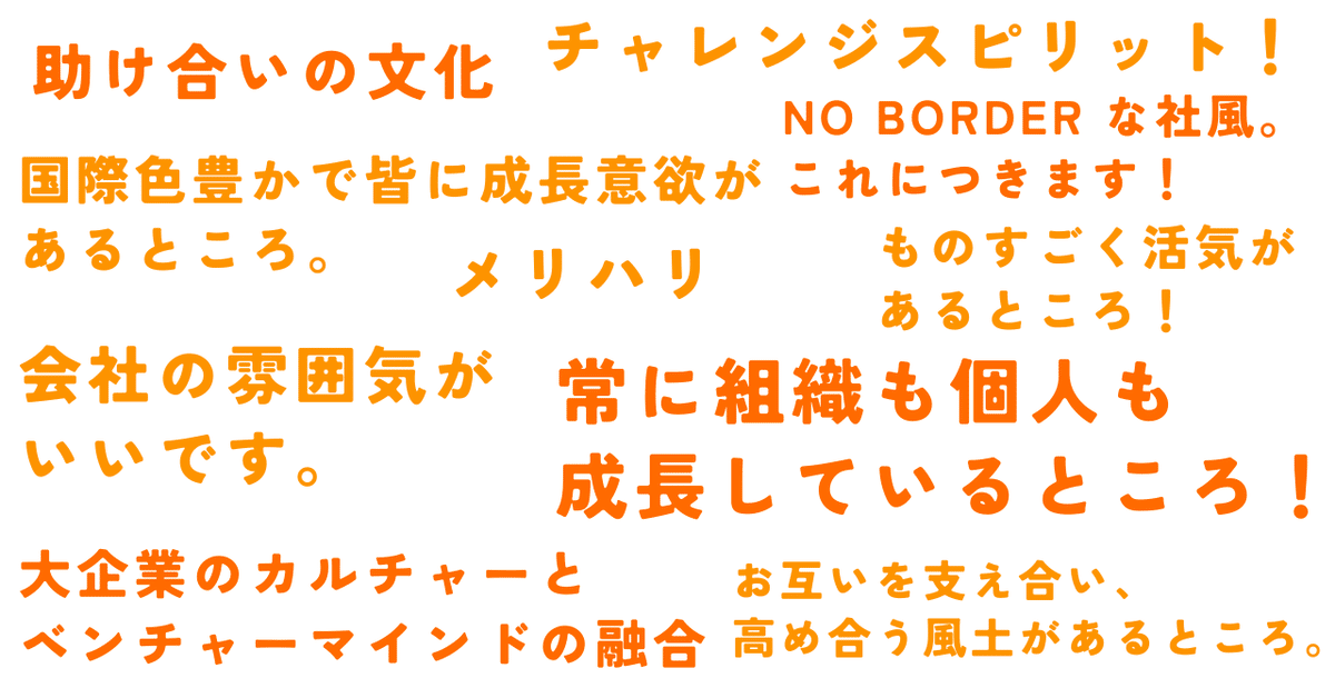 データで大解剖！「5人に1人は 出身」「入社理由は圧倒的に 」STANDAGE社員の傾向と本音｜株式会社STANDAGE