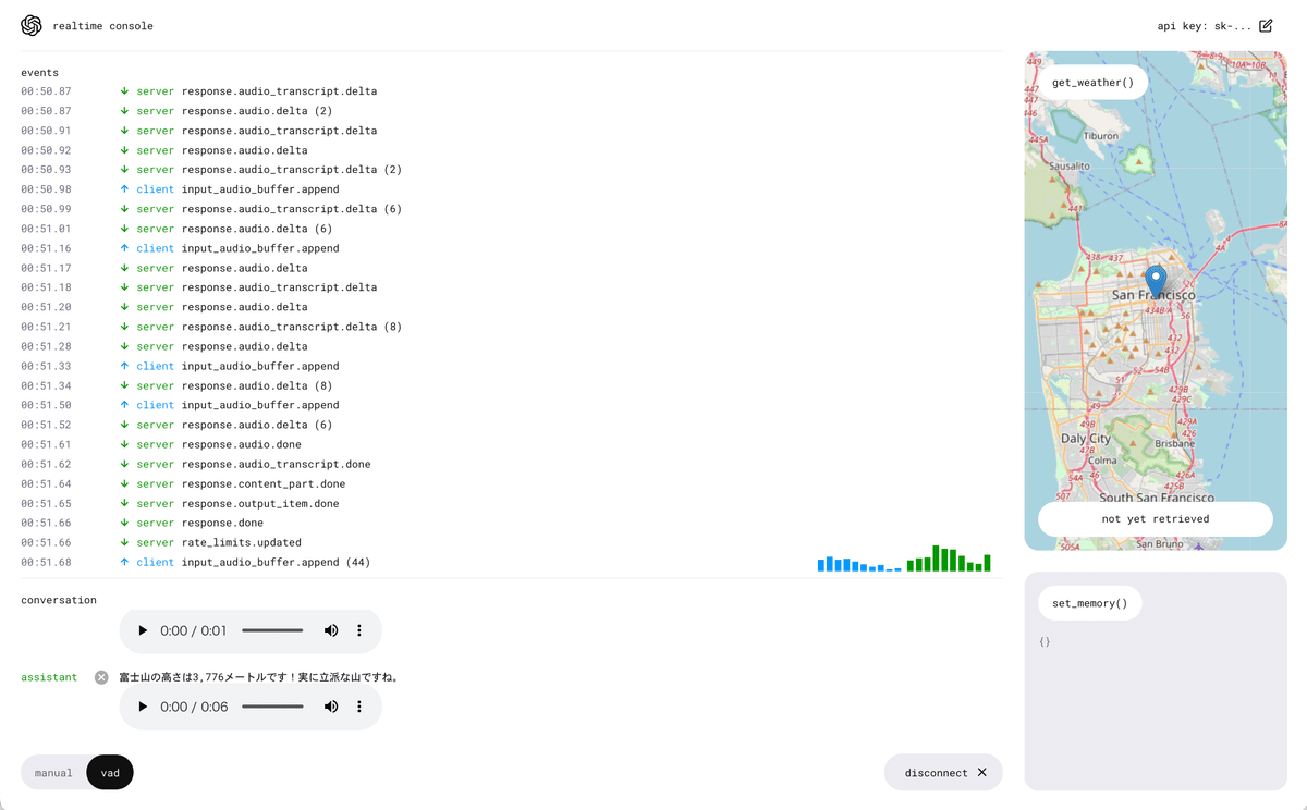 OpenAI の Realtime API の使い方｜npaka