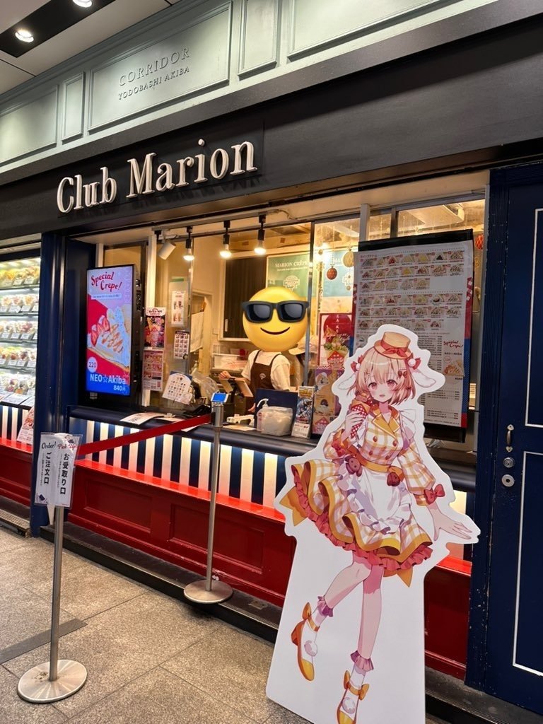 ねるグルメ覚え書き 番外編 ななしいんく×マリオンクレープコラボ｜Hiro Simizu