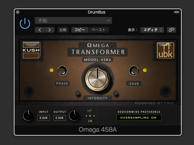 ワンノブで簡単！プロ級の倍音付加が手に入る！Kush Audio OMEGA 458A 徹底レビュー｜Yuuki-T