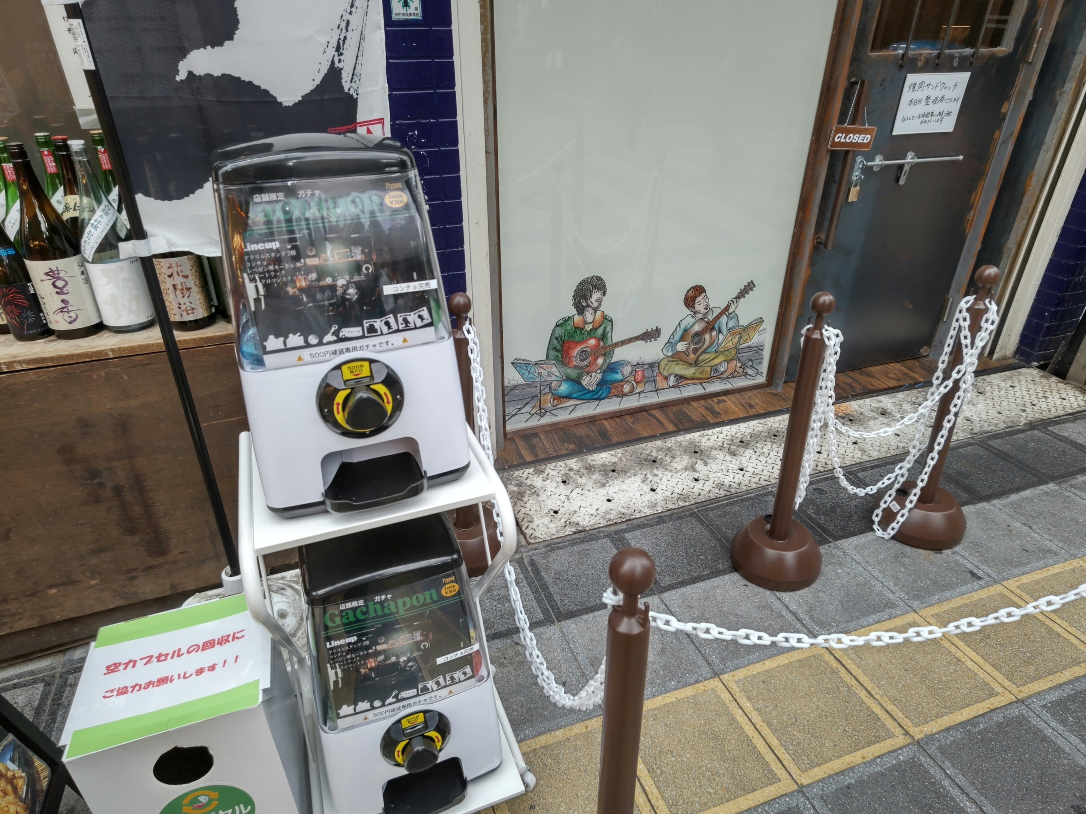 プライベート旅行記193 : 九月八日 (コブクロ)|eb0shi/エンジニア プライベート旅行記193 : 九月八日 (コブクロ)|eb0shi/エンジニア