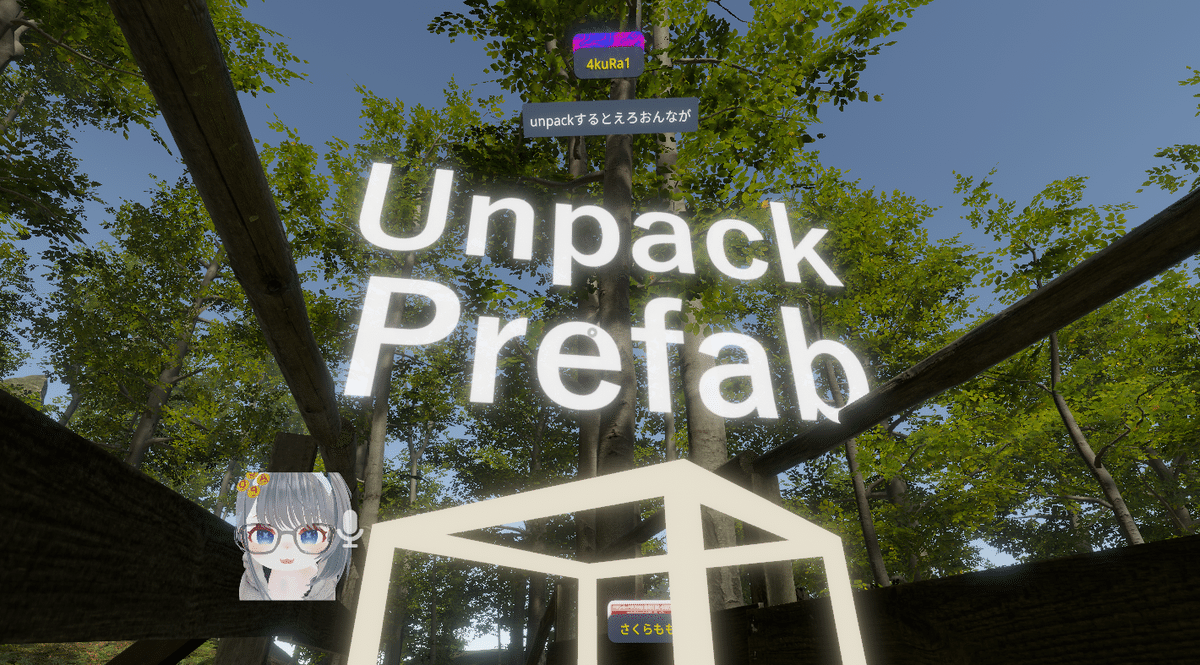 VRChat昔ばなし：Prefab太郎｜NekoDOS