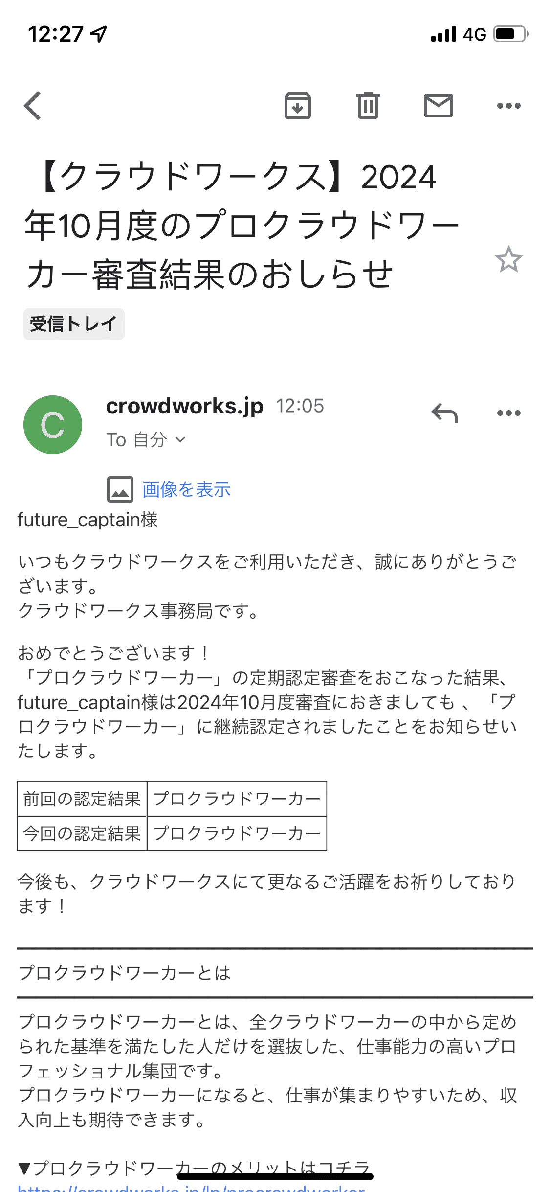 プロクラウドワーカー｜captain009@FX”技巧派”トレーダー｜webライター