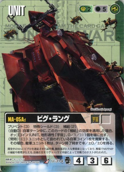 ガンダムウォー18弾→19弾環境変化記事|ガンダムウォー杯 ガンダムウォー18弾→19弾環境変化記事|ガンダムウォー杯