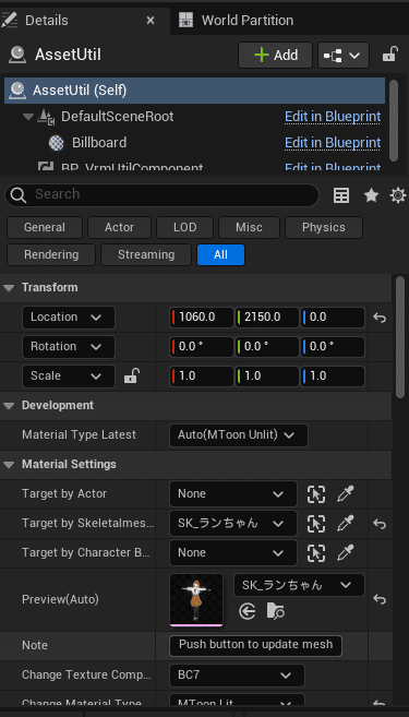 【UE】UE5でVRoidのキャラクターを動かす手順を紹介！！｜オレンジ