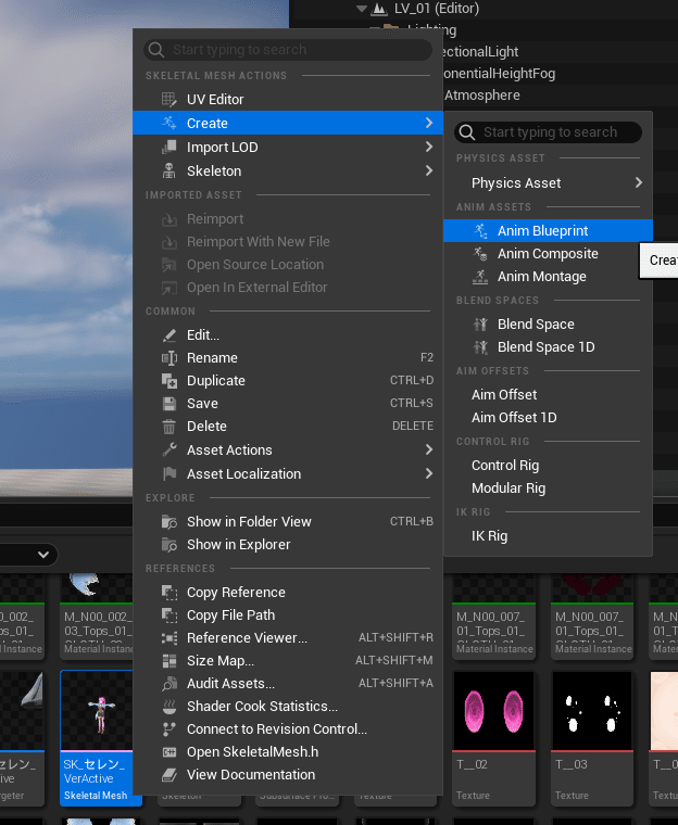 【UE】UE5でVRoidのキャラクターを動かす手順を紹介！！｜オレンジ