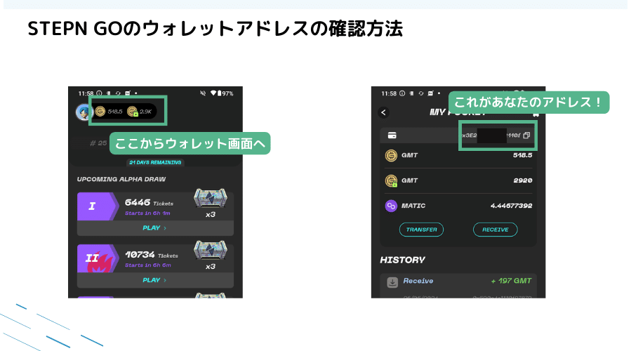 【STEPN GO 初心者ガイド】3章 予算別構成例｜カギ@NFTゲーム有益情報