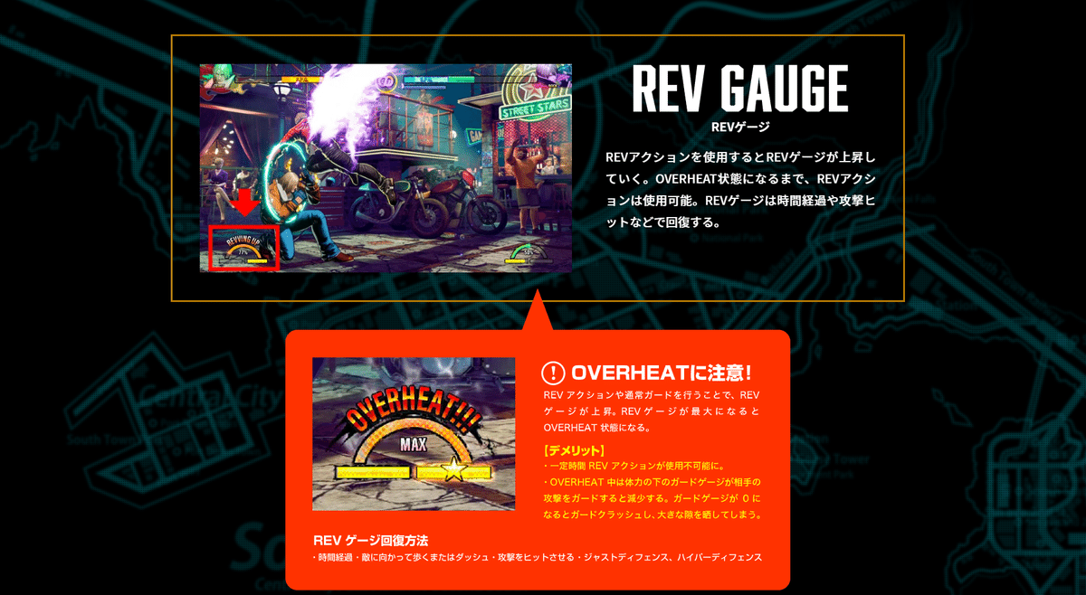 餓狼伝説CotWを20分試遊したのでその所感とそこからの期待を書いていたら我が身を焼き尽くした記事｜SO4441