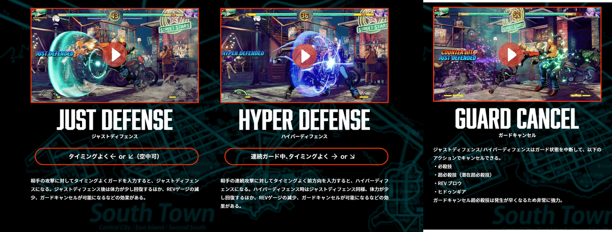 餓狼伝説CotWを20分試遊したのでその所感とそこからの期待を書いていたら我が身を焼き尽くした記事｜SO4441