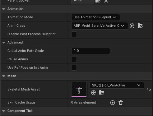 【UE】UE5でVRoidのキャラクターを動かす手順を紹介！！｜オレンジ