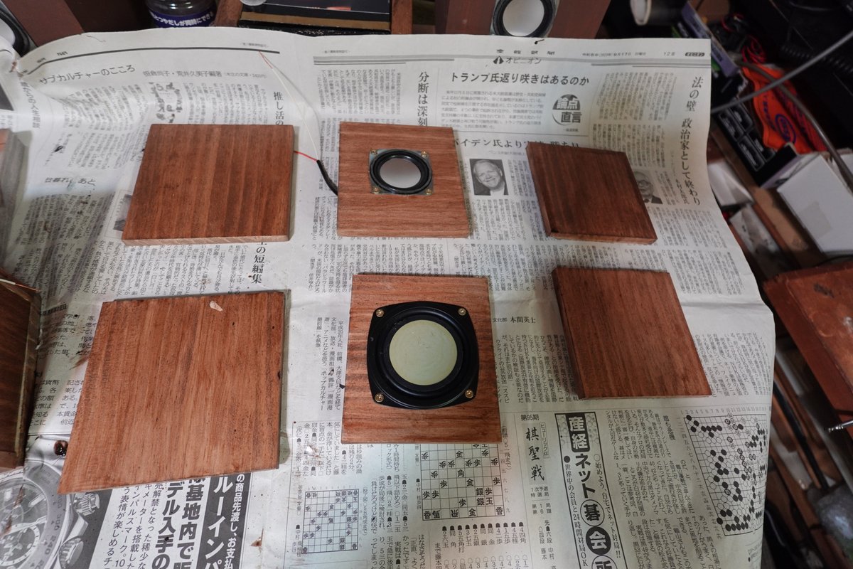 Solid DICEなスピーカー作ってみた｜naotocity