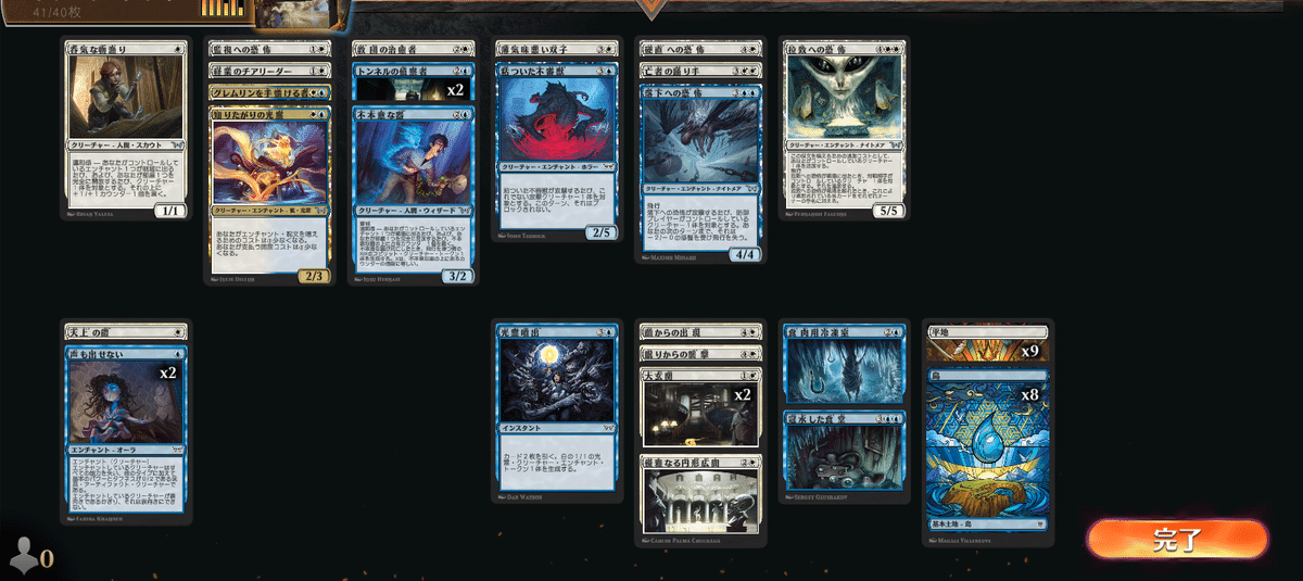 MTG ダスクモーン：戦慄の館ドラフト14｜k2