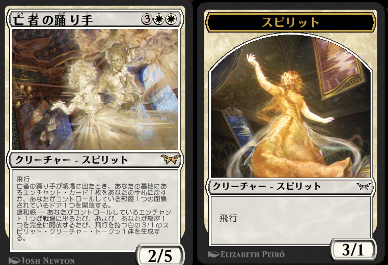 MTG ダスクモーン：戦慄の館ドラフト14｜k2