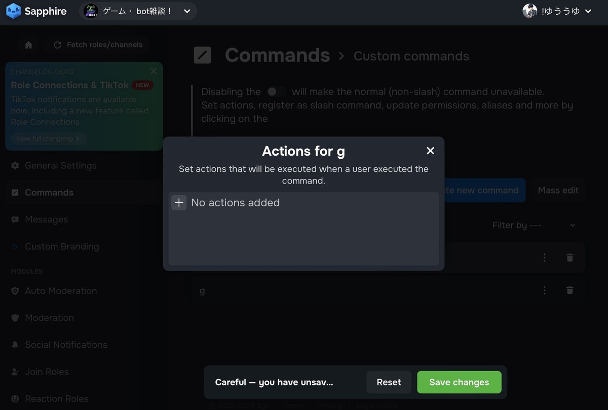 Sapphire bot【Custom commands編】｜ゆううゆ