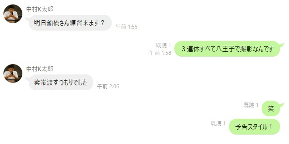 紫帯になりました｜Takehiro Funabashi