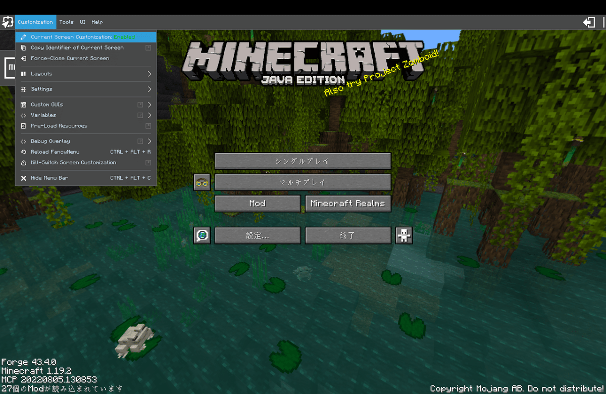 Minecraft Modpack作りのすゝめ#FancyMenu編1｜スティーブ