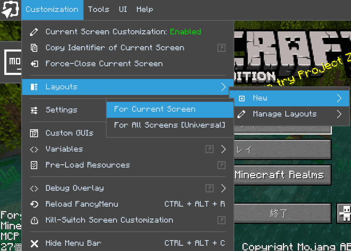 Minecraft Modpack作りのすゝめ#FancyMenu編1｜スティーブ