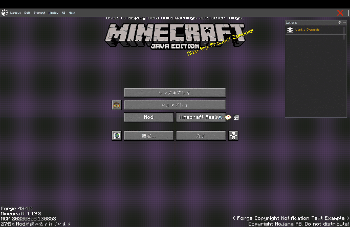 Minecraft Modpack作りのすゝめ#FancyMenu編1｜スティーブ