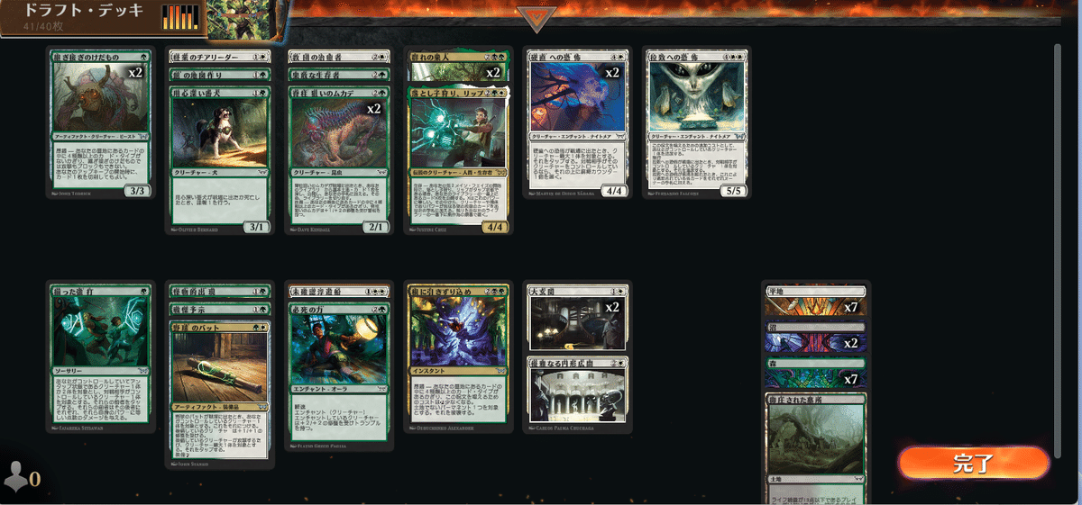 MTG ダスクモーン：戦慄の館ドラフト15｜k2