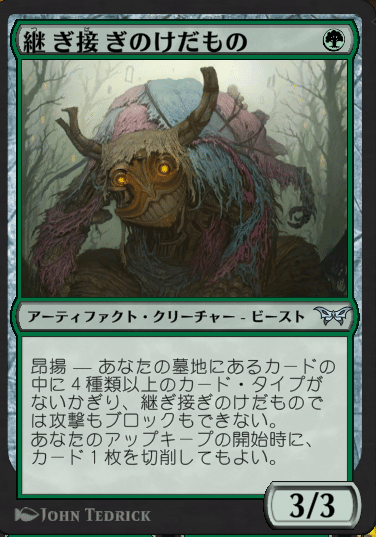 MTG ダスクモーン：戦慄の館ドラフト15｜k2