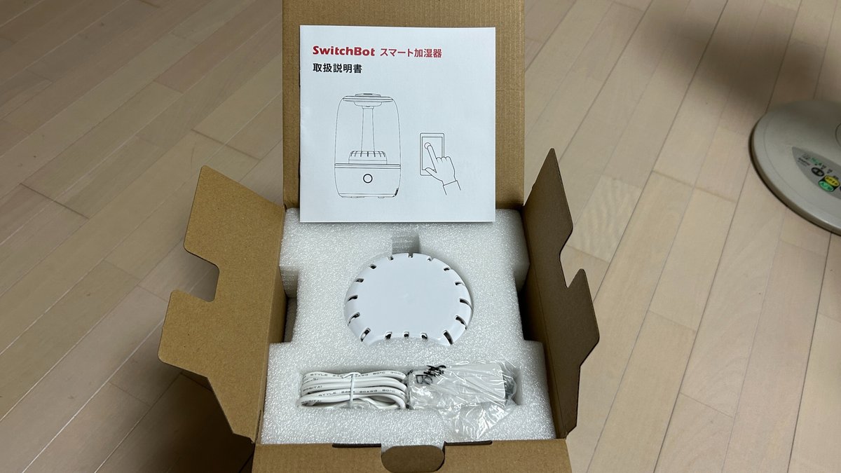 SwitchBot 加湿器 卓上 超音波式を追いかいしました｜ruype