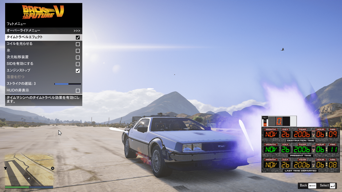 リアルすぎる！ Back to the Future V の導入方法と使い方【GTA5 MOD】｜AIKU910