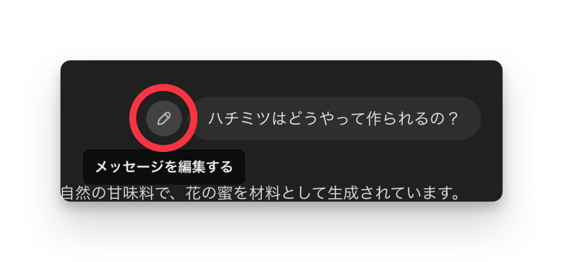 【保存版】chatgptの機能まとめ 随時更新|chatgpt研究所