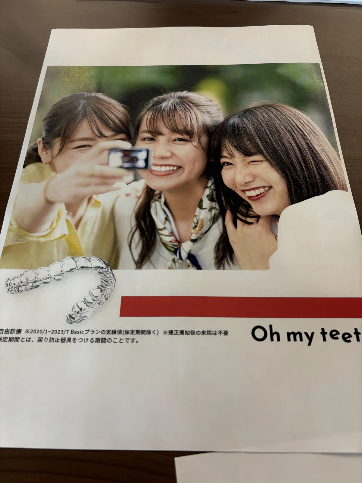 Oh my teeth 年に1回の恒例行事「1day Kick Off Oh!会」に密着！｜Oh my teeth