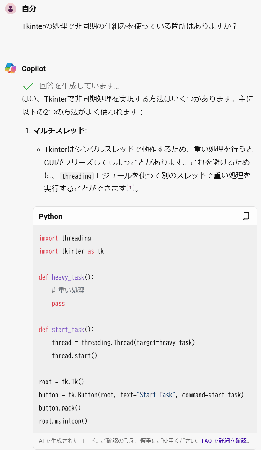 PythonでMP3再生（just-playbackから非同期の話へ）｜LiuK